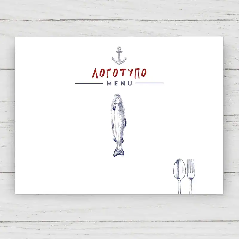 Σουπλα εστιατοριου SE002 - Myprints