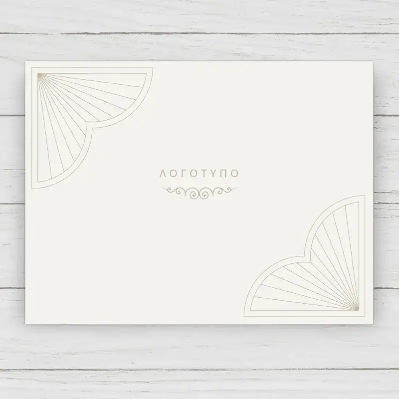 Σουπλα εστιατοριου SE012 - Myprints